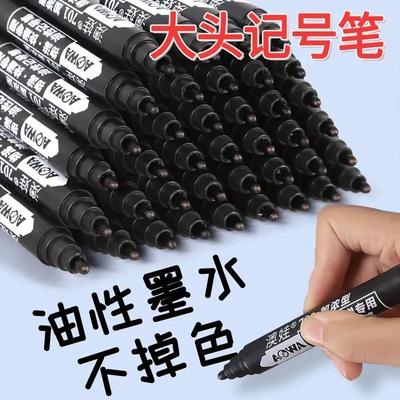 100支防水耐用粗记号笔黑色油性大头笔物流快递专用速干笔不掉色