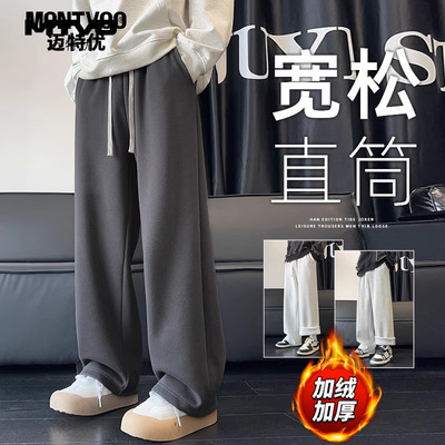 加绒加厚裤子男款秋冬季