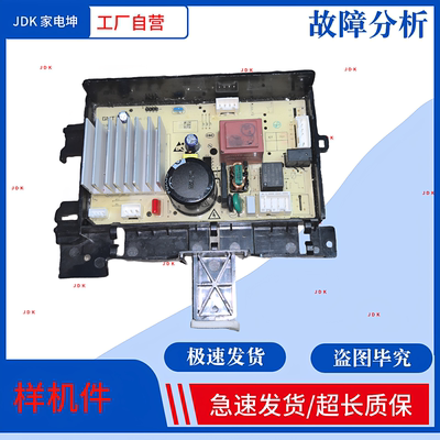 适用滚筒洗衣机电脑板3C102-000614变频板M10501驱动板BD930201