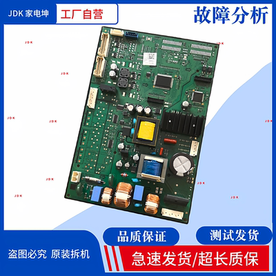 适三星冰箱RS63R5571SL/WT主板DA92-01138B板 DA94-04607C电源板