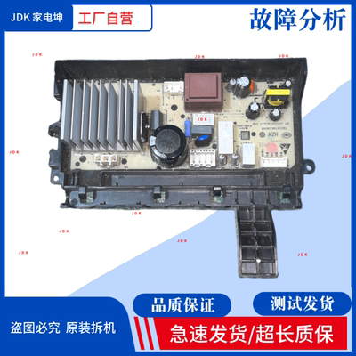 滚筒洗衣机电脑板N032402-000281-002变频板 驱动板0321805326