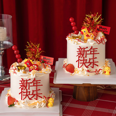 网红生肖马宝宝蛋糕装饰摆件2026新年快乐happynewyear糖葫芦插件