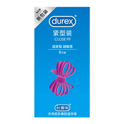 杜蕾斯超薄紧型小号紧致49mm紧贴防脱无感体验