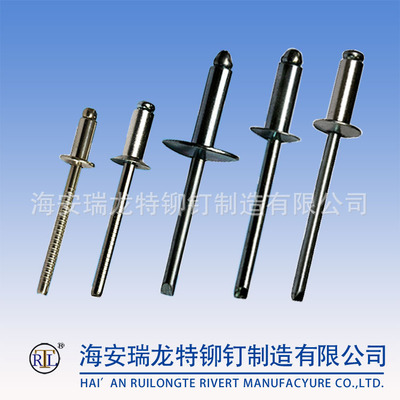 5154/5052/5056铝铁抽芯铆钉201/304全/半不锈钢拉丁铆钉