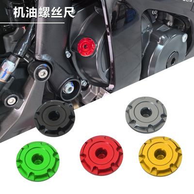 适用本田CBR400R CB400X/F改装发动机机油螺丝尺防盗装饰螺丝盖帽