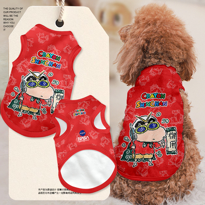 蜡笔小新联名NASA涂鸦宠物背心