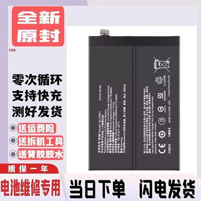 适用真我/realme RMX3310/RMX3300/RMX3560手机电池GT BLP887手机