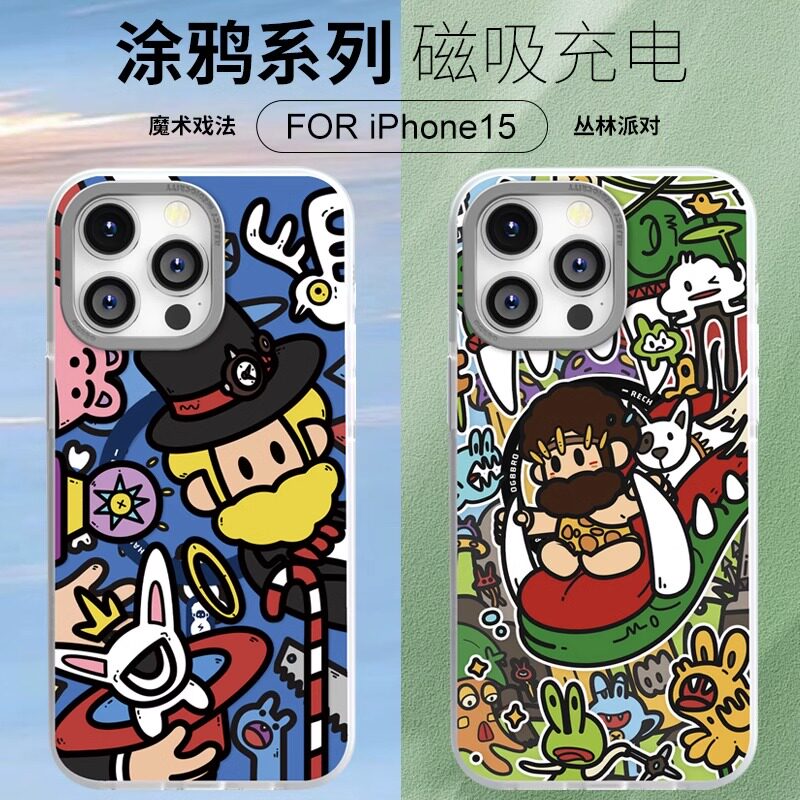 OGBRO适用苹果15promax手机壳磁吸15pro防摔保护套magsafe充电iPhone15磨砂全包壳卡通个性男女款tpu