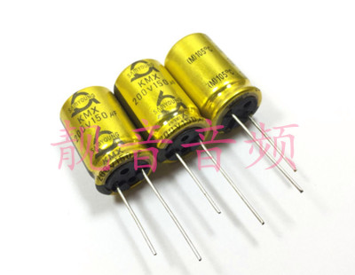 200V150UF 进口韩国三莹 音频电源 金装电解电容 150UF200V 16X25