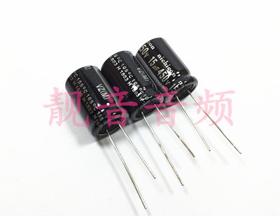 450V15UF 全新优质 开关电源 长寿命 铝电解电容 15UF450V 13X20