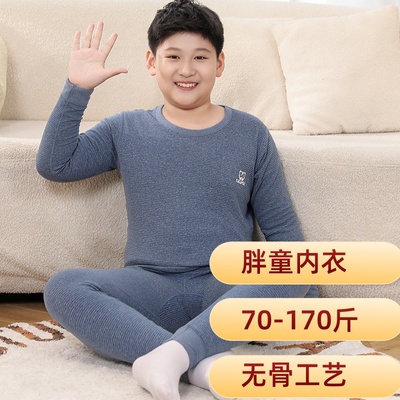 胖男童德绒加肥加大学生青少年秋冬女童大童睡衣儿童保暖内衣套装