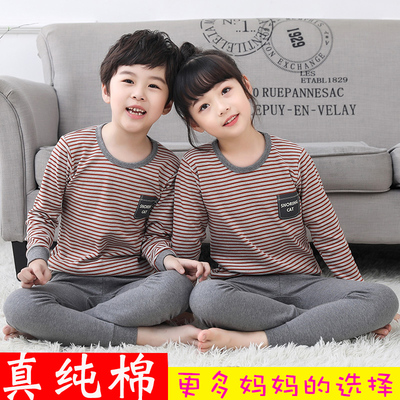 男童打底全棉秋冬保暖内衣