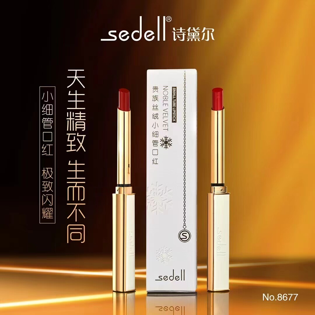 诗黛尔贵族丝绒小细管口红哑光雾面唇膏不掉色不沾杯防水防汗显白