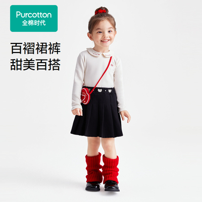 Purcotton/全棉时代 2024春女幼童针织短裤,PLK241032