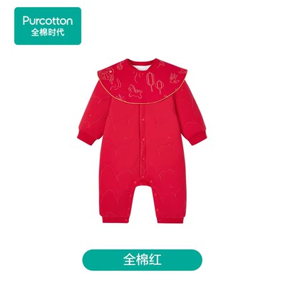 Purcotton/全棉时代 2026春婴儿针织微厚夹棉连体服,PLL261012