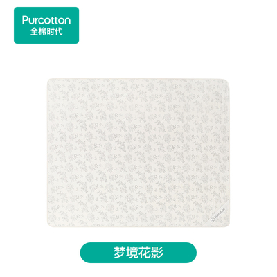 Purcotton/全棉时代 婴儿纱布微厚夹棉被毯,120×150cm,PAB253004
