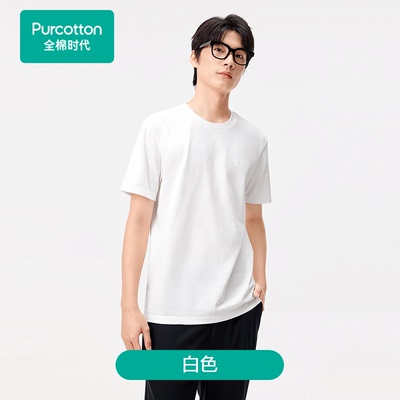 Purcotton/全棉时代 2025夏男士针织横纹凉感短袖T恤,POT252020