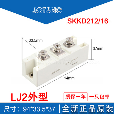 全新原装二极管功率整流模块