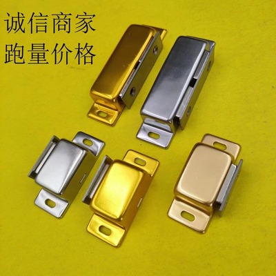 专业替换米思米 不锈钢磁力扣 超级磁吸 门吸 C-MGCE1 C-MGCE2