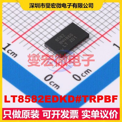 LT8582EDKD#TRPBF DFN-24-EP(4x7) DC-DC电源转换器芯片IC