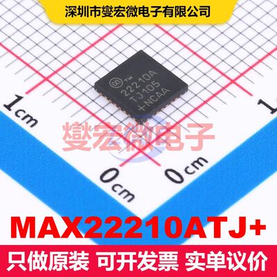 MAX22210ATJ+ TQFN-32(5x5) 电机驱动器/控制器 电源管理 集成