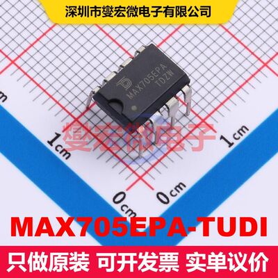 MAX705EPA-TUDI DIP-8 监控和复位 电源管理 集成芯片IC