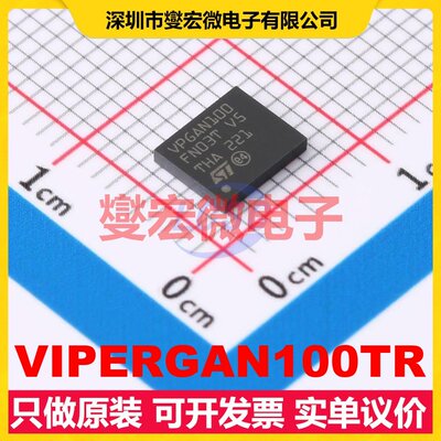 VIPERGAN100TR GQFN(5x6) AC-DC电源稳压控制器芯片IC