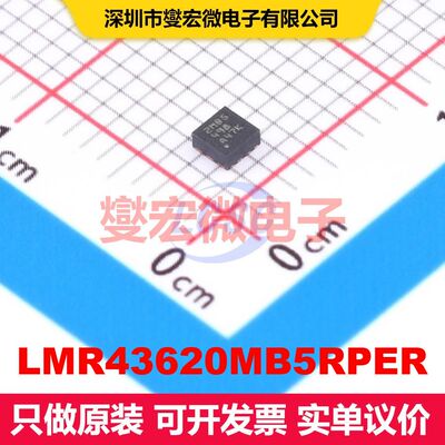 LMR43620MB5RPER VQFN-HR-9(2x2) 直流开关电压调节器 电源管理