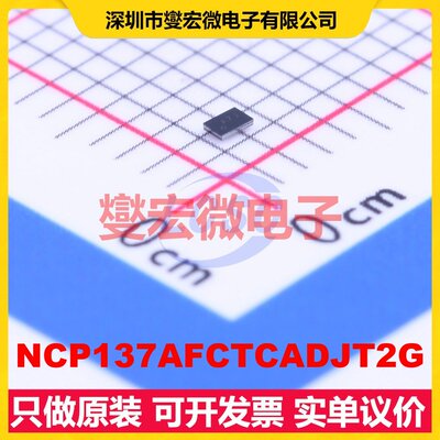 NCP137AFCTCADJT2G WLCSP-6(0.8x1.2) LDO低压差线性稳压器芯片
