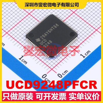 UCD9248PFCR TQFP-80(12x12) DC-DC电源转换器芯片IC