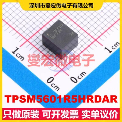 TPSM5601R5HRDAR QFN-15(5x5.5) DC-DC电源转换器芯片IC