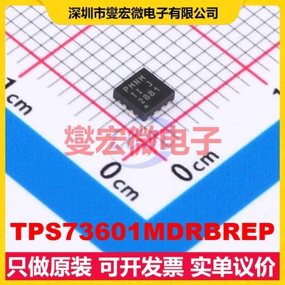 TPS73601MDRBREP SON-8-EP(3x3) LDO低压差线性稳压器芯片IC