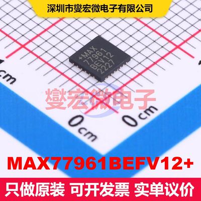 MAX77961BEFV12+ FC2QFN-30(4x4) 特殊用途调节器 电源管理 集