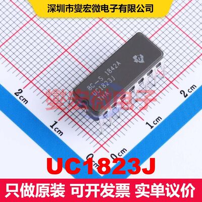UC1823J CDIP-16 AC-DC转换器/离线开关 电源管理 集成芯片IC