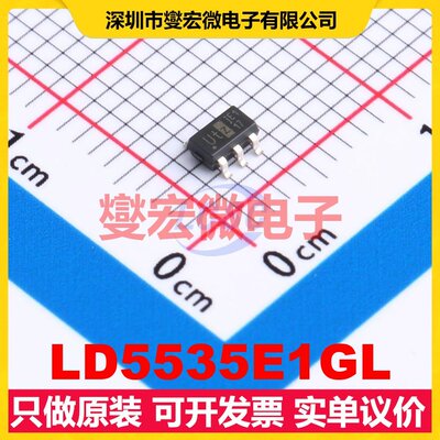 LD5535E1GL SOT-26-6 AC-DC电源稳压控制器芯片IC