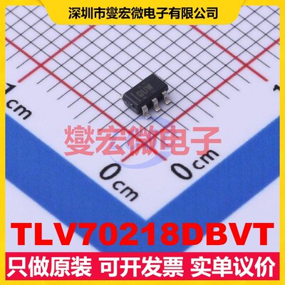 TLV70218DBVT SOT-23-5 LDO低压差线性稳压器芯片IC