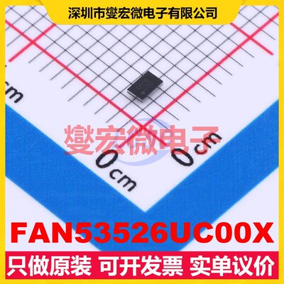 FAN53526UC00X WLCSP-15(1.3x2) DC-DC电源转换器芯片IC