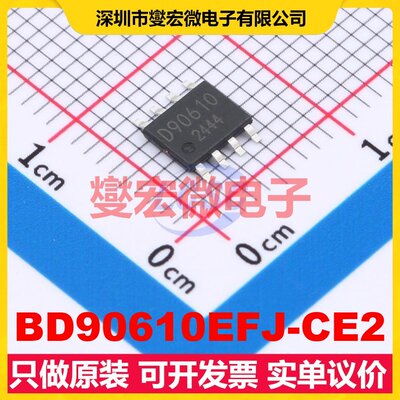 BD90610EFJ-CE2 SOIC-8 DC-DC电源转换器芯片IC