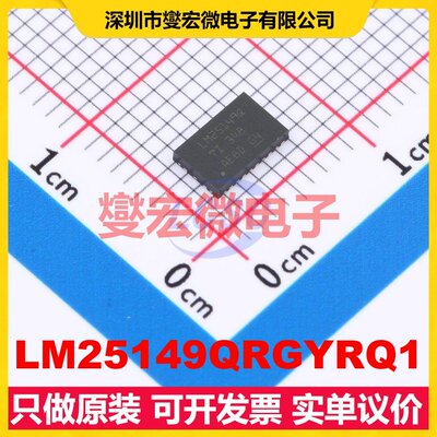 LM25149QRGYRQ1 VQFN-24(3.5x5.5) DC-DC电源转换器芯片IC