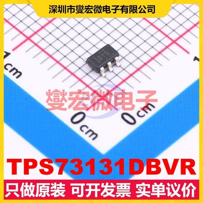 TPS73131DBVR SOT-23-5 LDO低压差线性稳压器芯片IC