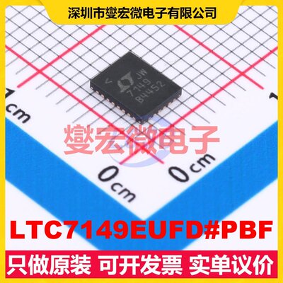 LTC7149EUFD#PBF QFN-28-EP(4x5) DC-DC电源转换器芯片IC