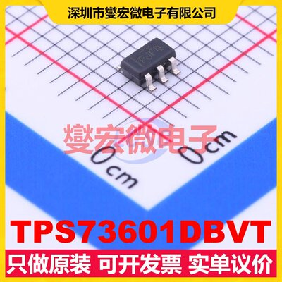 TPS73601DBVT SOT-23-5 LDO低压差线性稳压器芯片IC