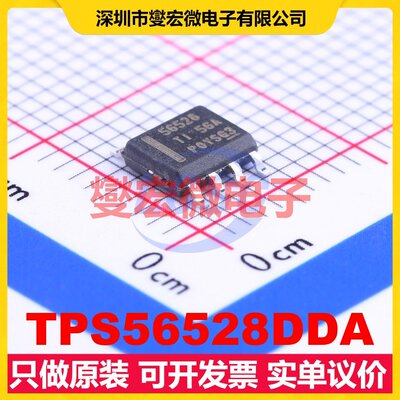 TPS56528DDA HSOP-8-EP DC-DC电源转换器芯片IC