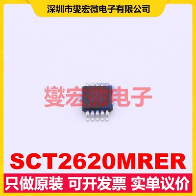 SCT2620MRER MSOP-10-EP DC-DC电源转换器芯片IC