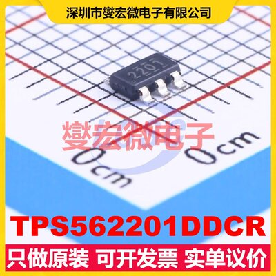 TPS562201DDCR SOT-6 DC-DC电源转换器芯片IC