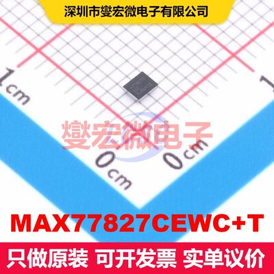 MAX77827CEWC+T WLP-12(1.6x2) 直流开关电压调节器 电源管理
