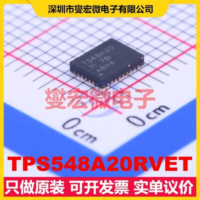 TPS548A20RVET VQFN-28-EP(3.5x4.5) AC-DC电源稳压控制器芯片IC