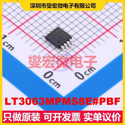 LT3063MPMS8E#PBF MSOP-8-EP LDO低压差线性稳压器芯片IC