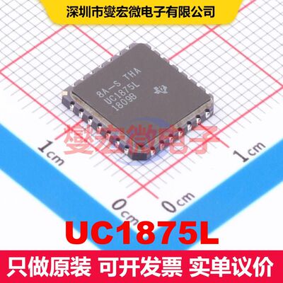 UC1875L LCCC-28 PFC功率因数校正 电源管理 集成芯片IC