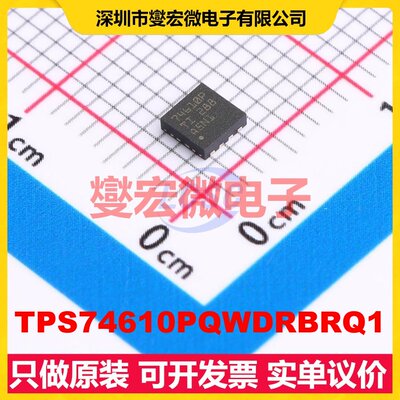 TPS74610PQWDRBRQ1 WSON-8-EP(3x3) LDO低压差线性稳压器芯片IC